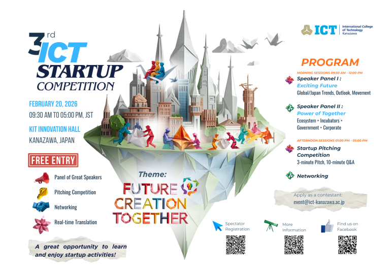 ICT Startup Competition – ISEK